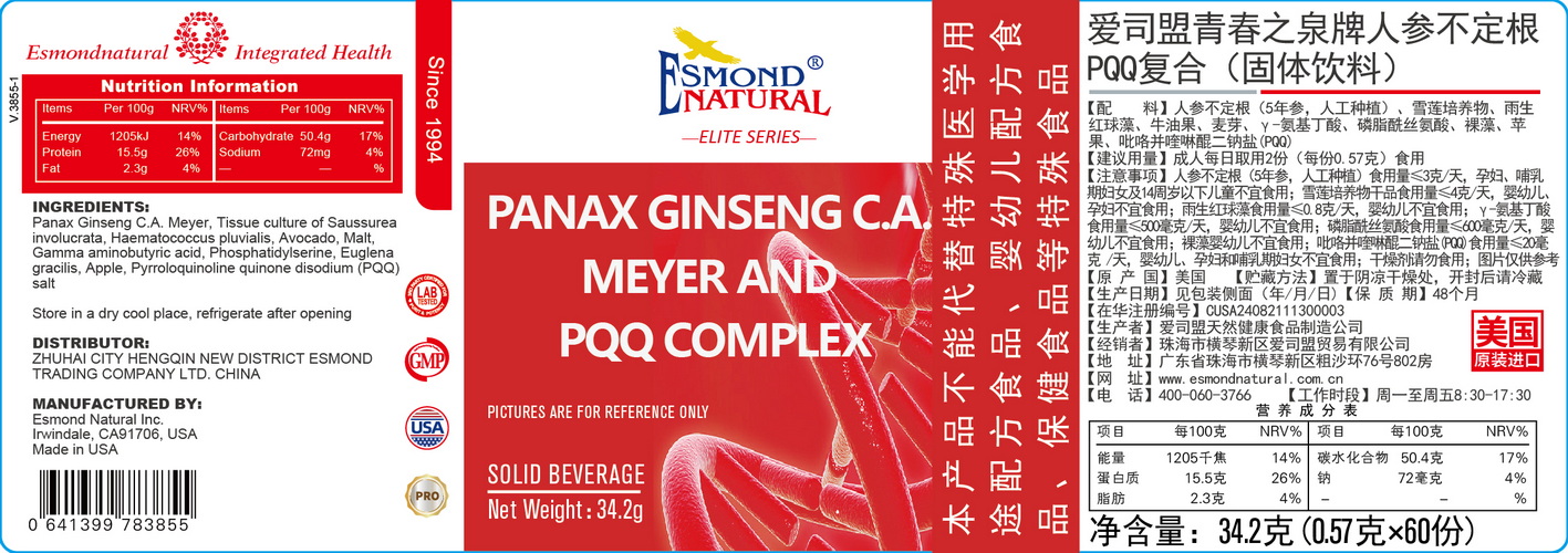 Panax Ginseng C.A. Meyer and PQQ Complex – Esmond Natural